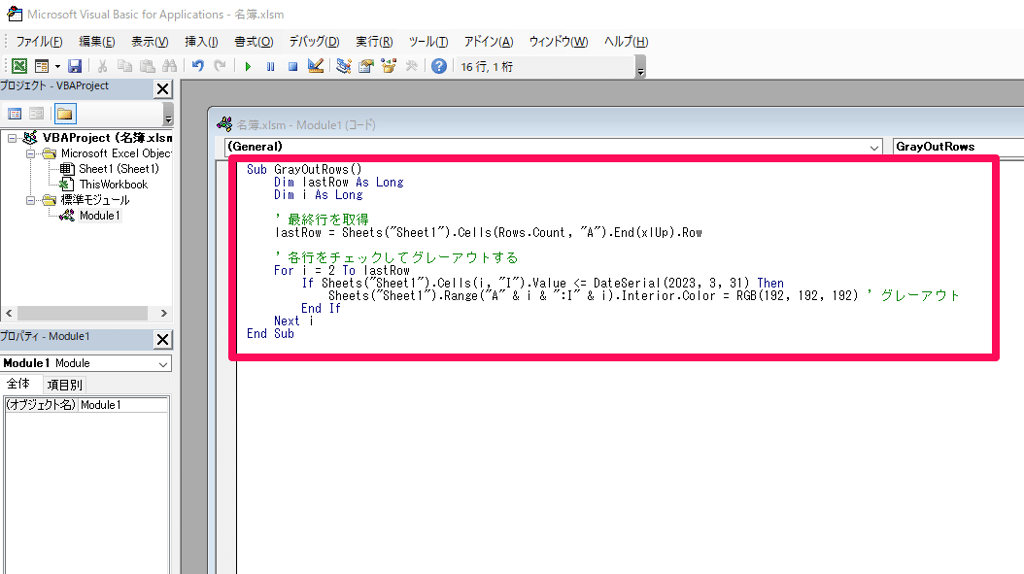 VbaでRedmineのデータ取得コード - Genspark