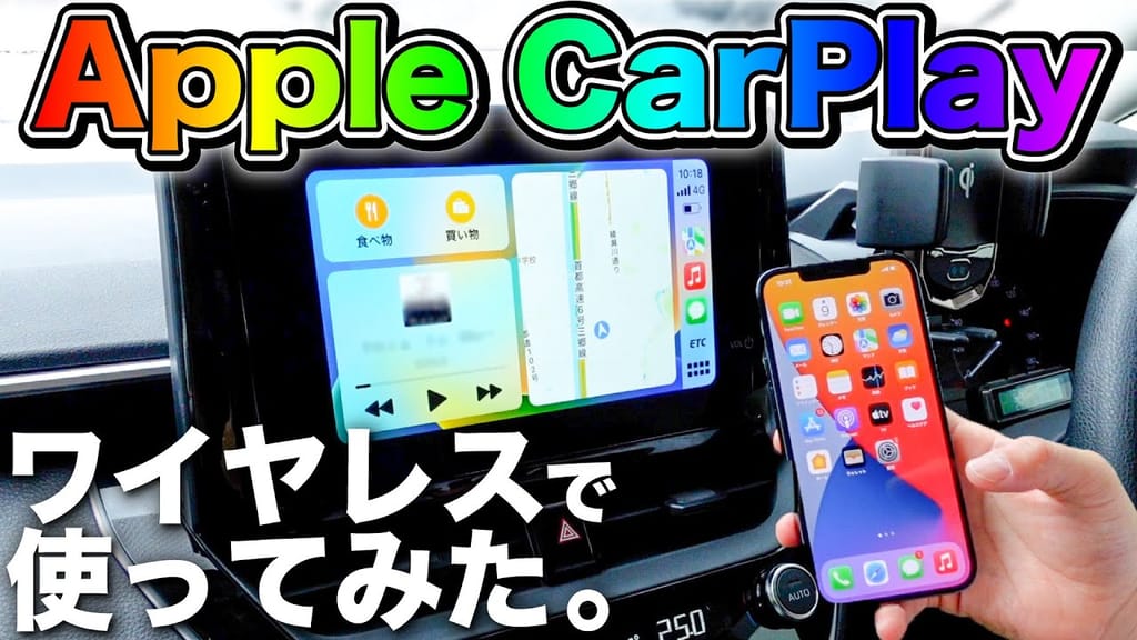 moviLinkとCarPlayの併用について - Genspark