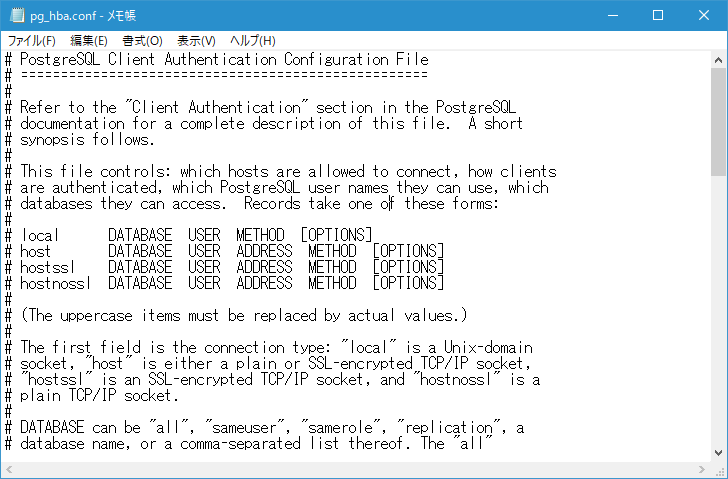 Windows10でPostgreSQLのpg_hba.conf設定とSSL無効化 - Genspark