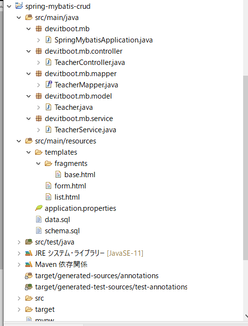 MyBatisでExecutor-TypeをApplication.Propertiesに設定する方法 - Genspark