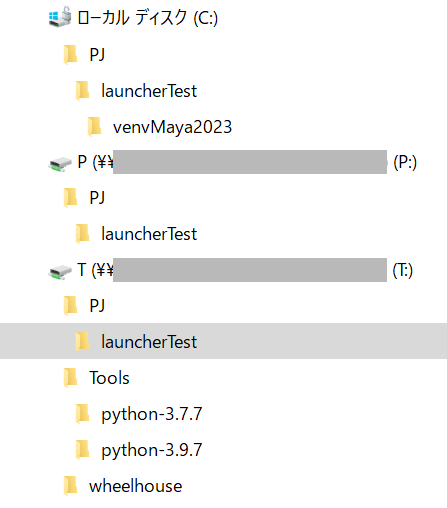 Python プロジェクト フォルダ構成 - Genspark