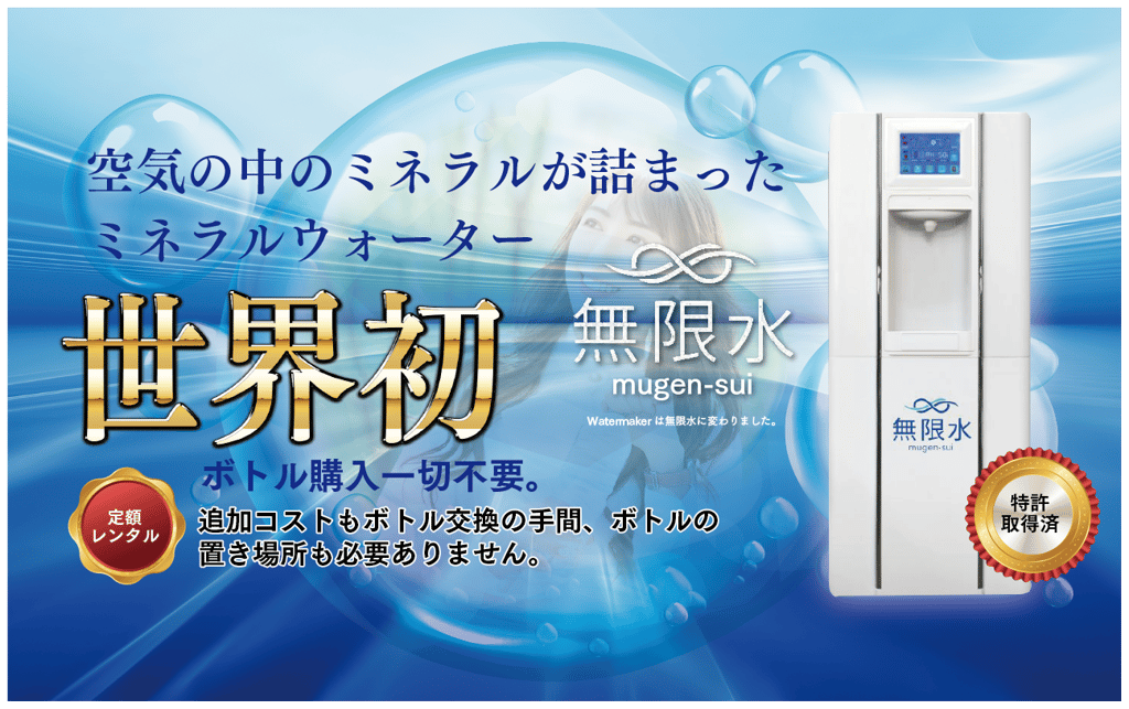 株式会社パワーサポートとR-Refresherの概要 - Genspark