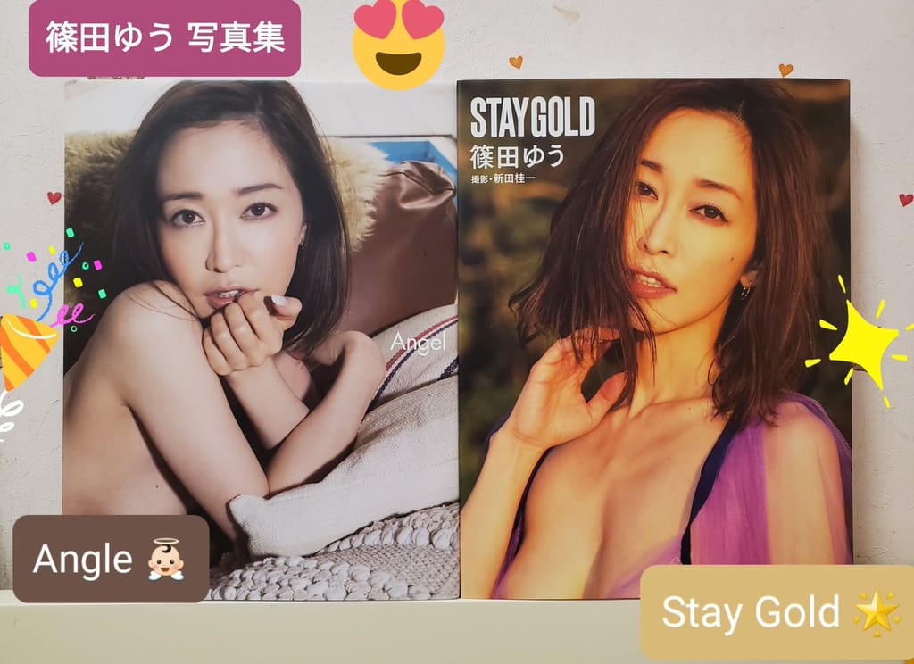 篠田ゆう Av女優 - Genspark