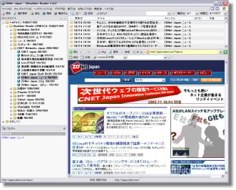 おすすめの無料RSSリーダーソフトウェア - Genspark