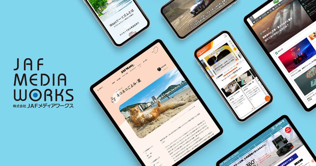 株式会社JAFメディアワークスについて - Genspark