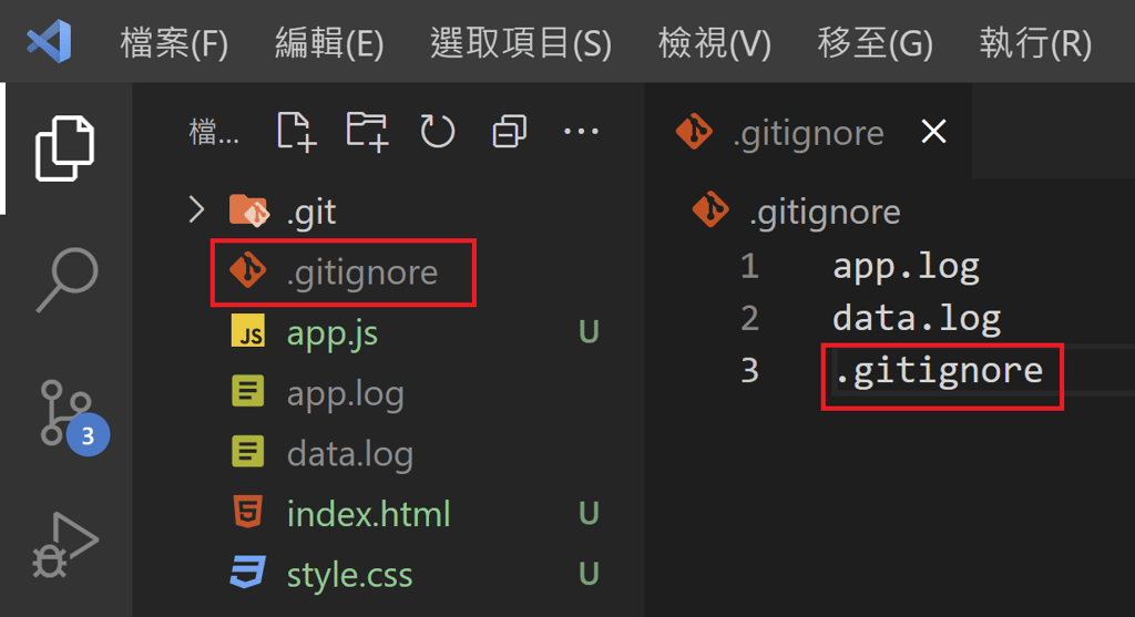 SourceTreeで無視したファイルをリリース後に管理する方法 - Genspark