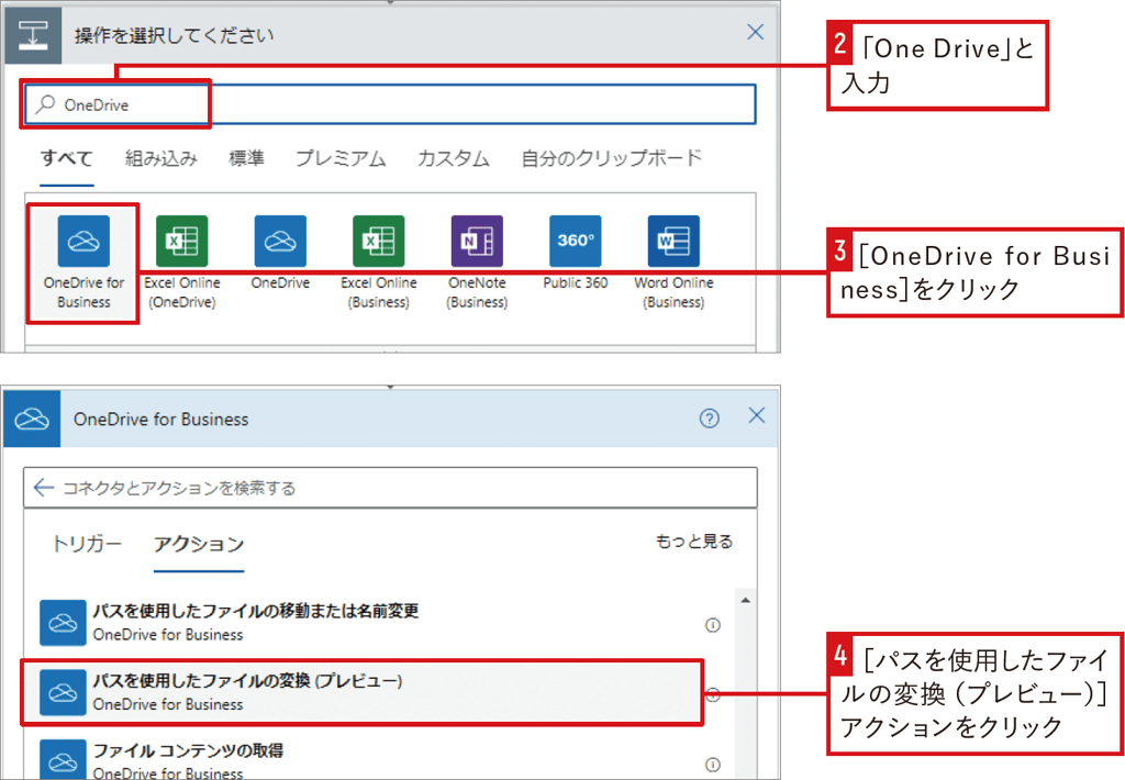 Power AutomateでExcelファイルをPDFに変換する方法 - Genspark
