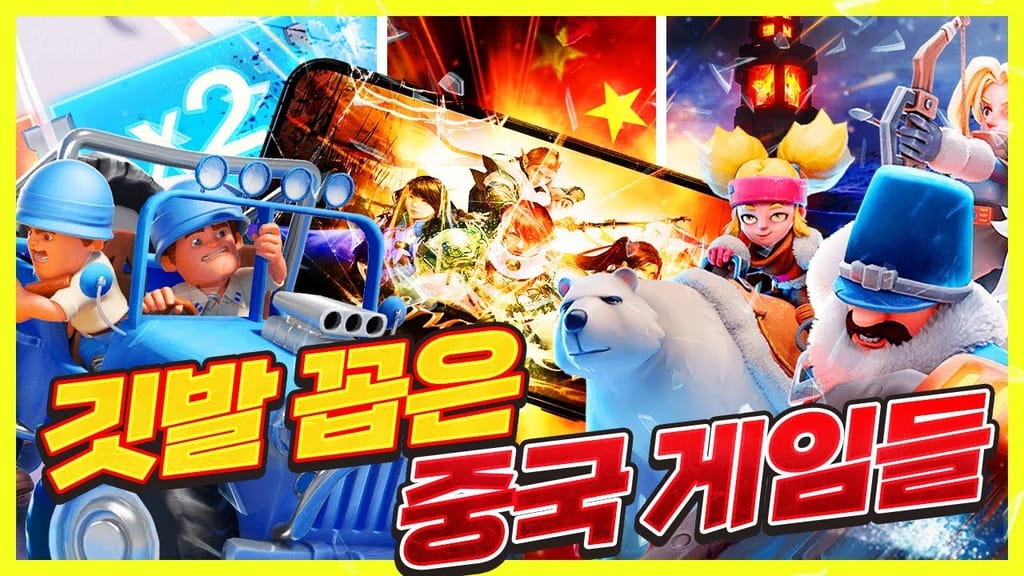 MMO SLG 장르 관련 용어 및 유행어 - Genspark