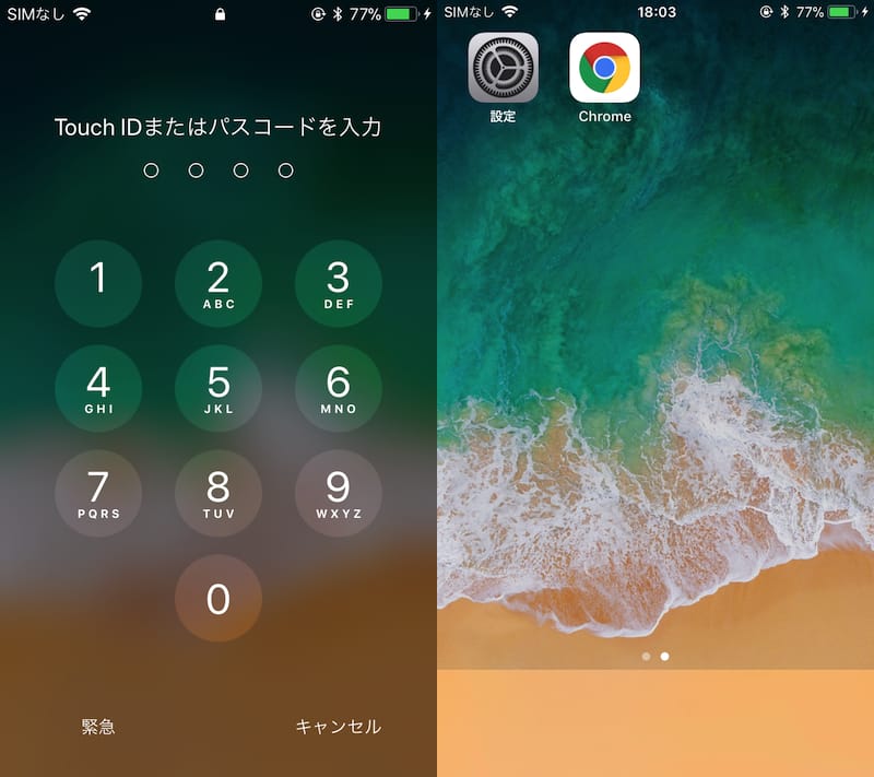 iPadを2人で共有する方法 - Genspark