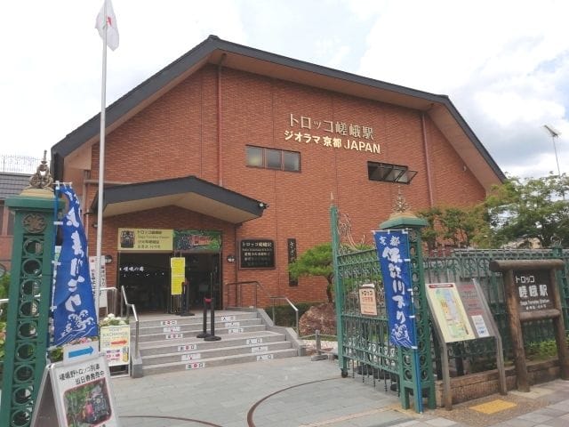 Saga Torokko Station Arashiyama Kyoto - Genspark