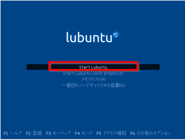 Lubuntuの特徴とシステム要件 - Genspark