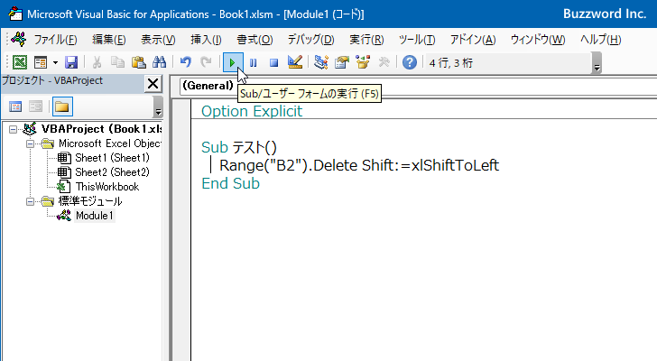 Excel Vba 書式コピー - Genspark